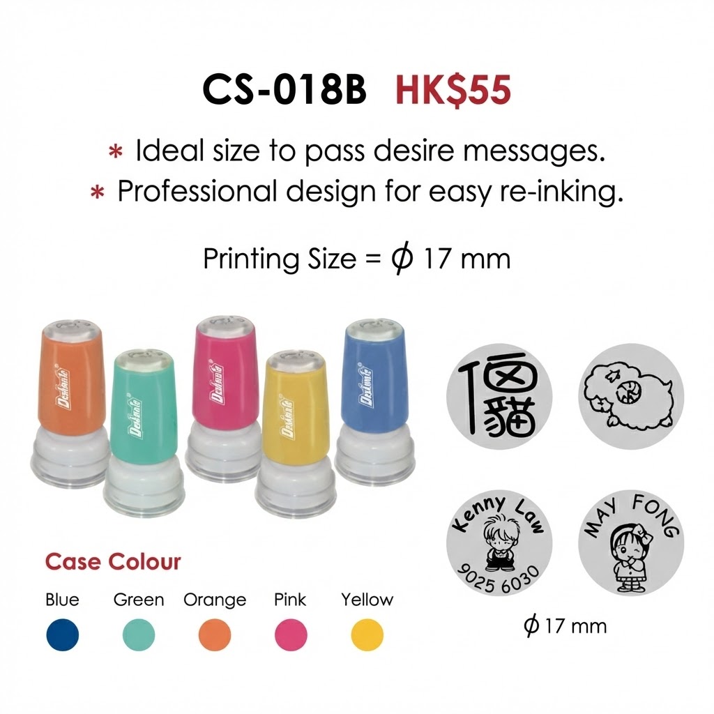 Deskmate 訂製圓形光敏印章 CS-018B - Digitals Limited